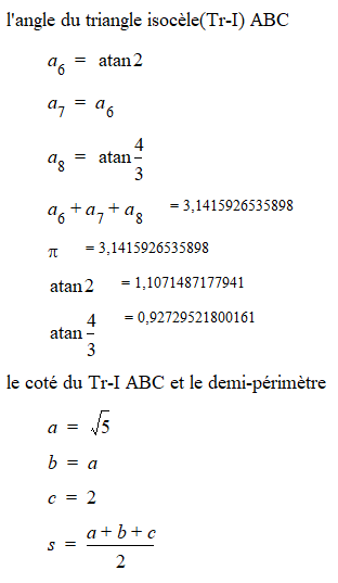 Précédente